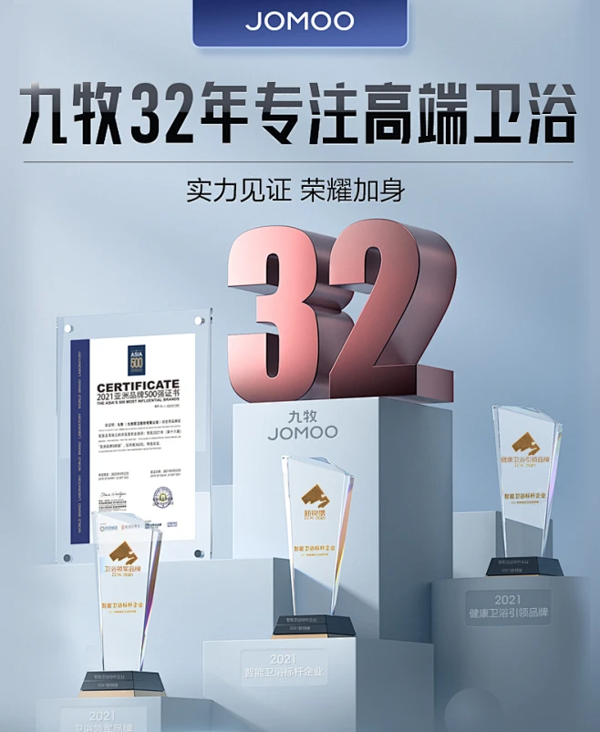 【九牧ZS520I-305】九牧（JOMOO）智能马桶一体机带水箱不限水压脚感冲水智能坐便器ZS520I 305坑距【行情 报价 价格 评测】-京东-花瓣网