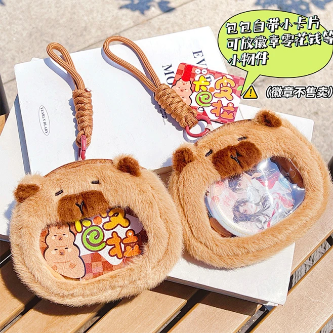 零钱包挂件_淘宝搜索-花瓣网