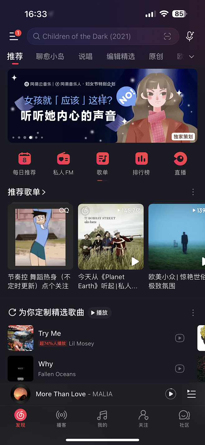 banner 活动 H5 app 采集@Sissi 爱莫能助的采集