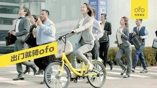 ofo 地铁广告_百度图片搜索-花瓣网