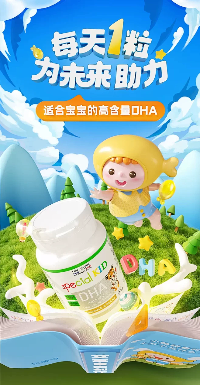 法国艾瑞可宝宝dha藻油婴儿婴幼儿海藻油儿童营养非鱼肝油dha-tmall.com天猫-花瓣网