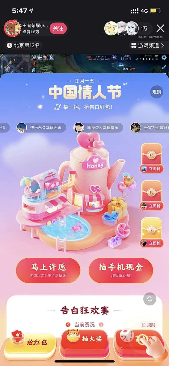 (33) Pinterest-花瓣网