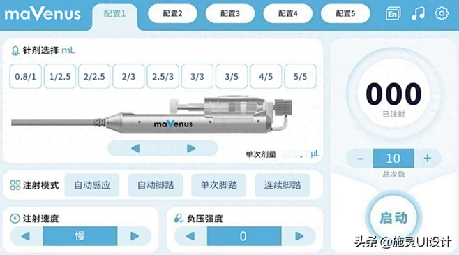 迈向智能医疗：触摸屏技术推动医疗器械设备的升级-今日头条-花瓣网