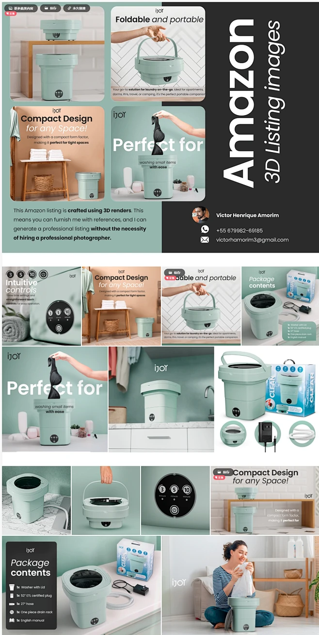 Portable Washing Machine Amazon 3D listing images :: Behance-花瓣网