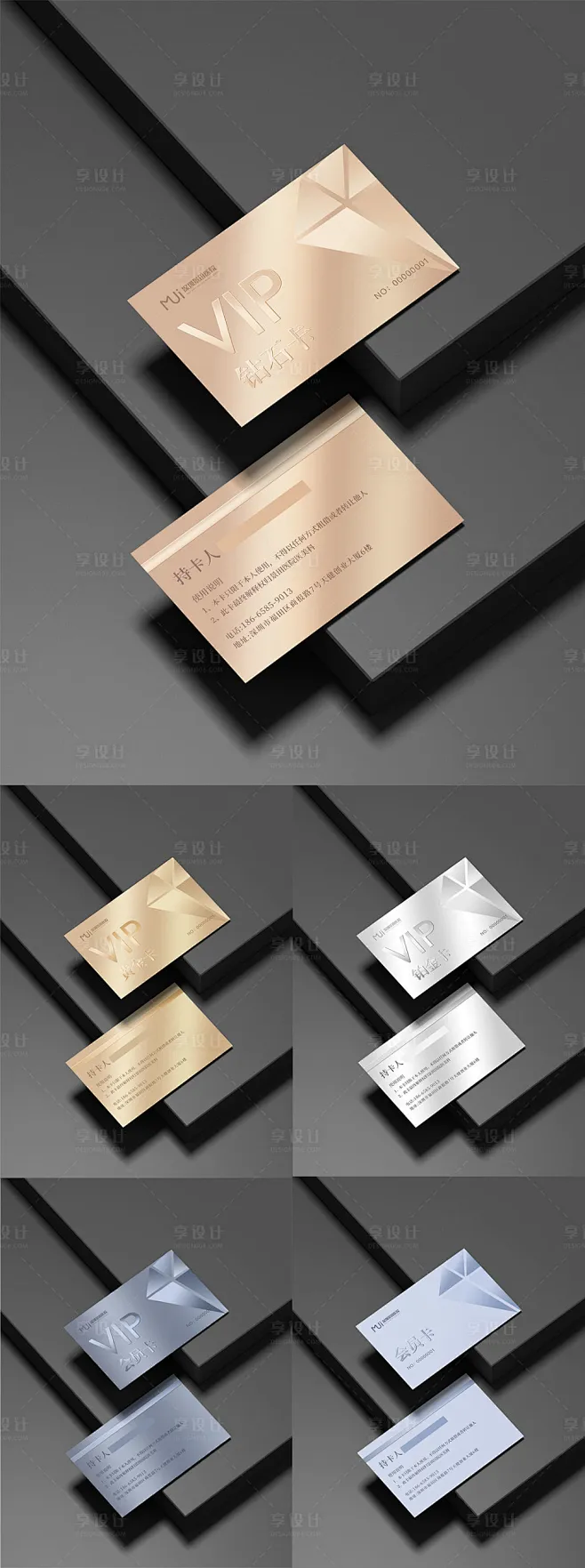 高级VIP会员卡-源文件分享-ywjfx.cn-花瓣网