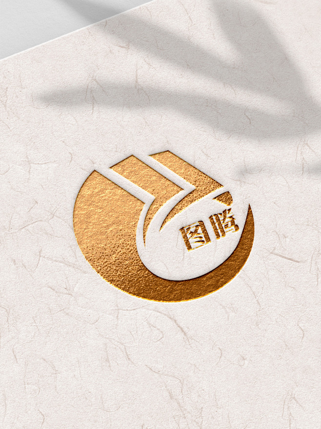 纸张烫金烫银LOGO样机