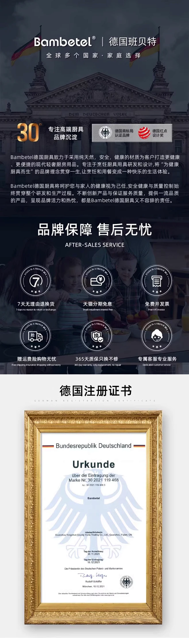 德国bambetel宝宝辅食锅无涂层316不锈钢陶瓷小奶锅婴儿蒸煮一体-tmall.com天猫-花瓣网