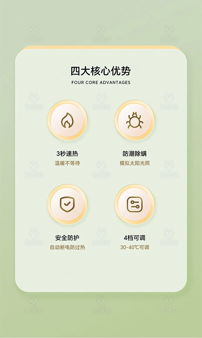 详情页产品亮点,详情页产品说明,产品说明,产品亮点,详情页模块,详情页图标,核心卖点,产品卖点,详情页icon,-花瓣网