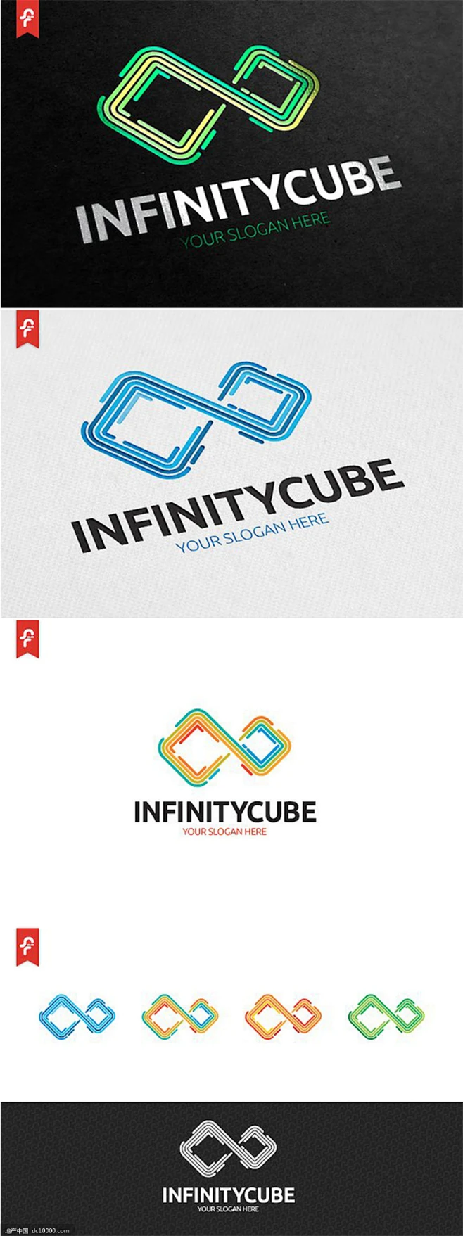 无限立方体图形Logo模板 Infinity Cube Logo图片_logo图片素材-花瓣网
