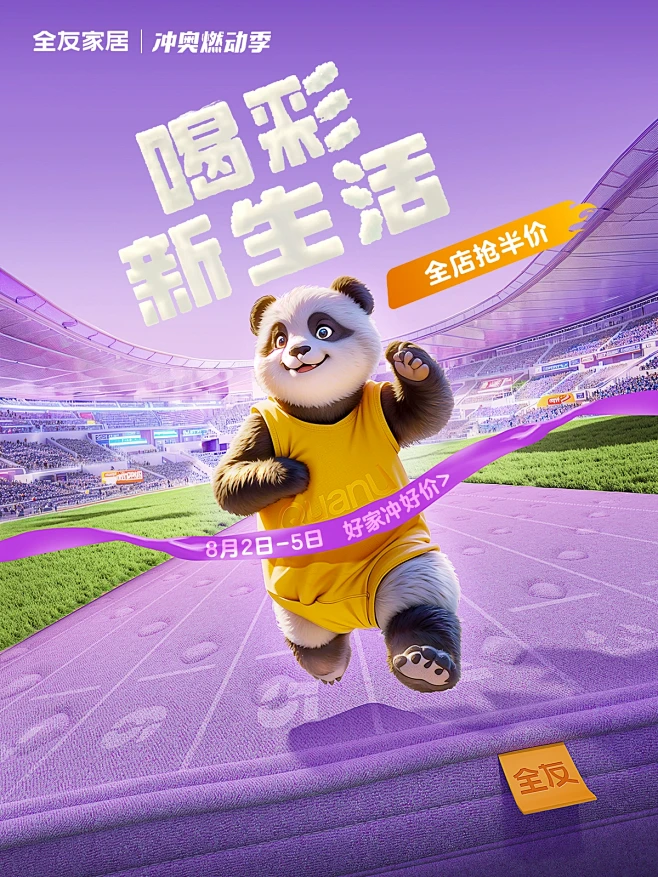 全友儿童家具旗舰店-花瓣网