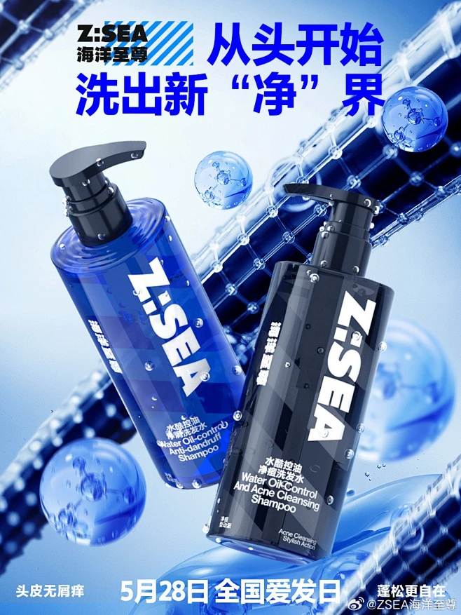 @ZSEA海洋至尊 的个人主页 - 微博-花瓣网