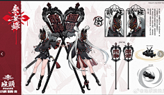 国潮 舟味 机能风-花瓣网|陪你做生活的设计师 | u-的微博 - 微博