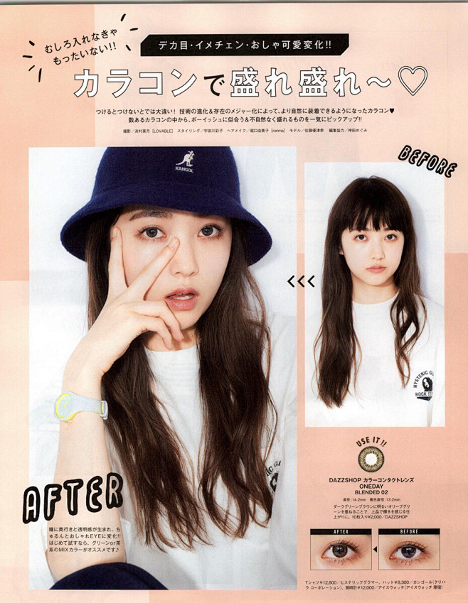 mini 2017年5月号