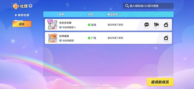 c44688b8-9ae2-474a-9e7b-da215a733452