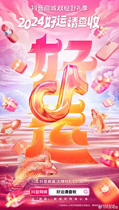 喵星人社交计划H5-Soul-花瓣网