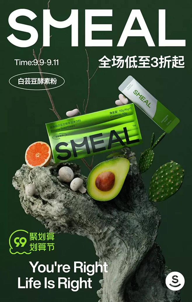 smeal旗舰店-花瓣网