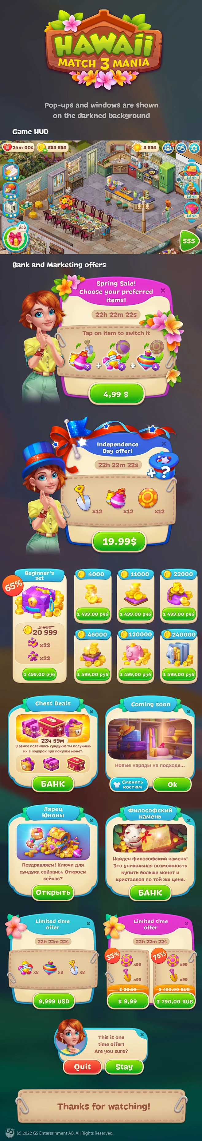 Digital Art g5 game game design HAWAII Interface UI ui design user ...