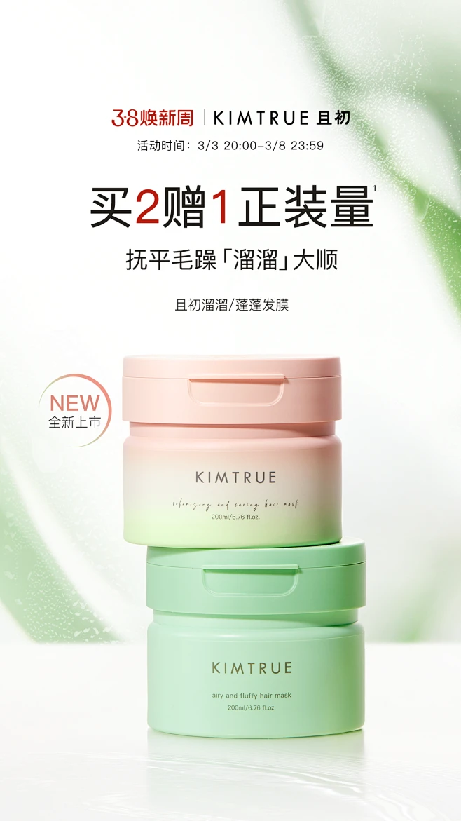 KIMTRUE且初旗舰店-花瓣网