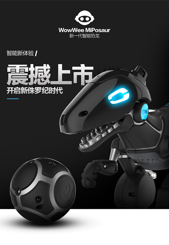 【WowWee0890 Miposaur】【京东超市】WowWee Miposaur恐龙智能机器人 益智玩具 可蓝牙APP 亲子互动儿童生日 ...