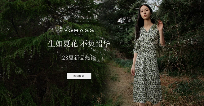 vgrass女装旗舰店-花瓣网