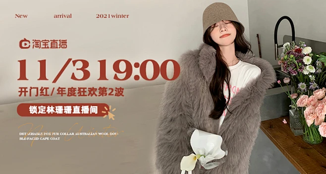 自定义 20211102-花瓣网