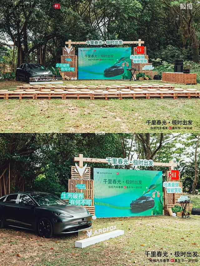 露营活动 布置 - 小红书搜索-花瓣网