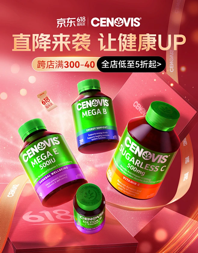 618，首页，KV，红色，双11，双12页面-花瓣网