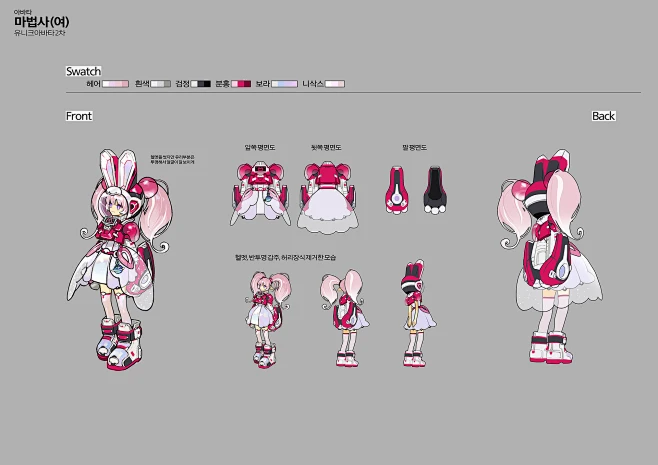 DNF - Unique Avatar-花瓣网