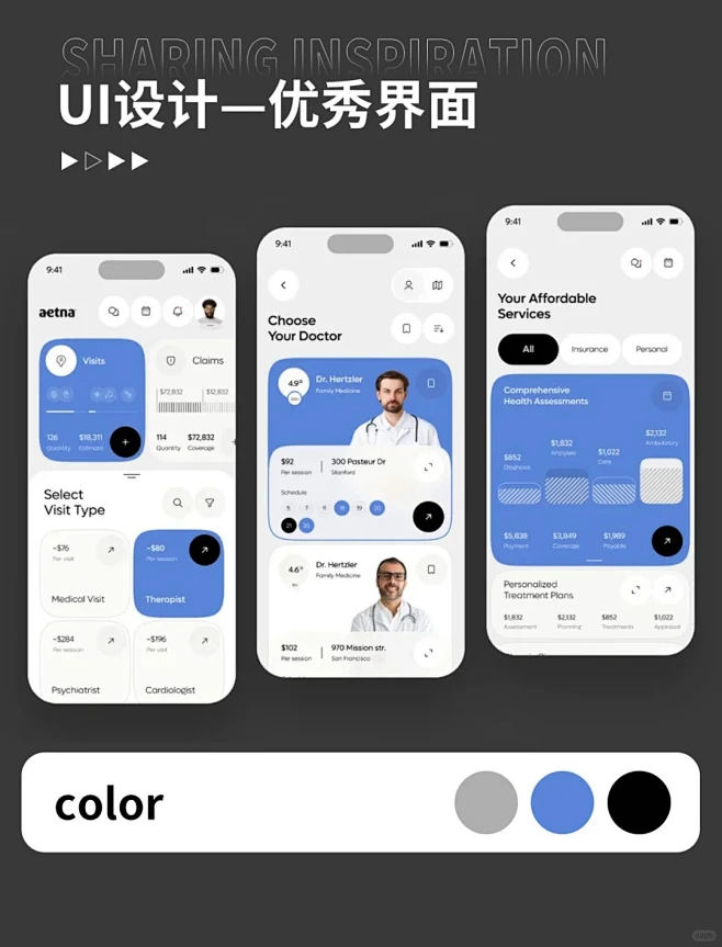 UI设计｜国外优秀界面设计案例分享_4_MICU-花瓣网