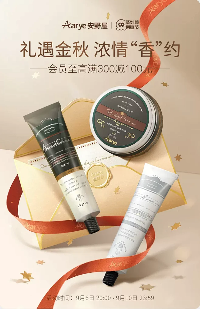 aarye旗舰店-花瓣网