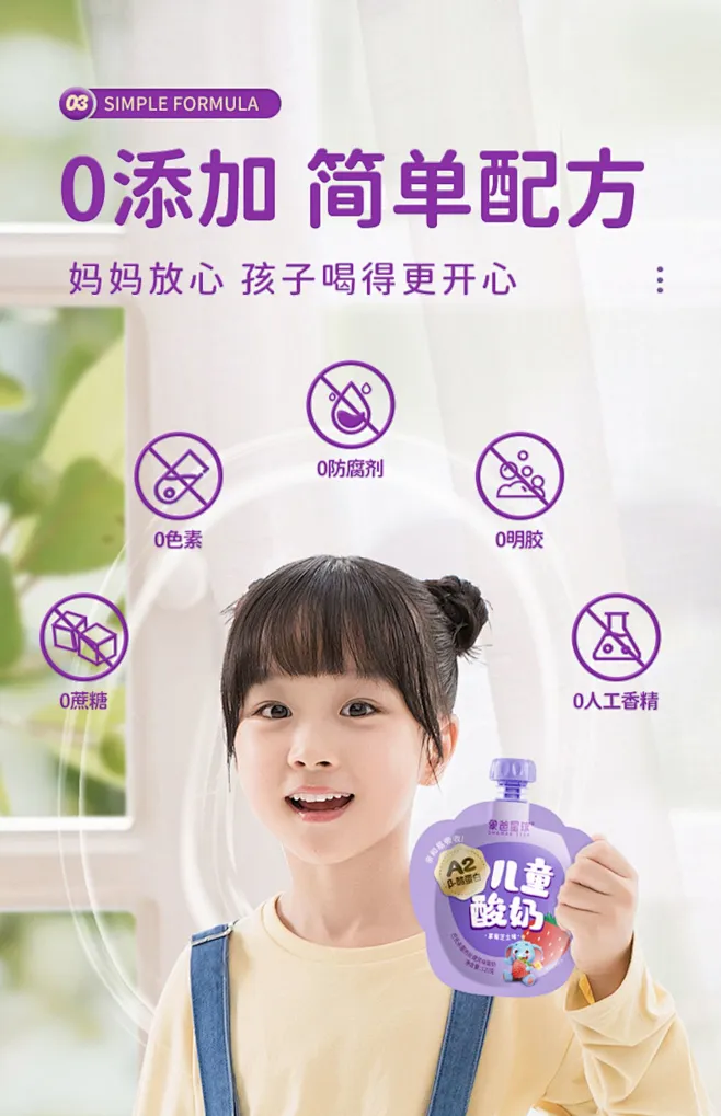 new!【A2儿童酸奶】象爸星球A2奶源0乳糖常温酸奶120g*10袋礼盒装-tmall.com天猫-花瓣网