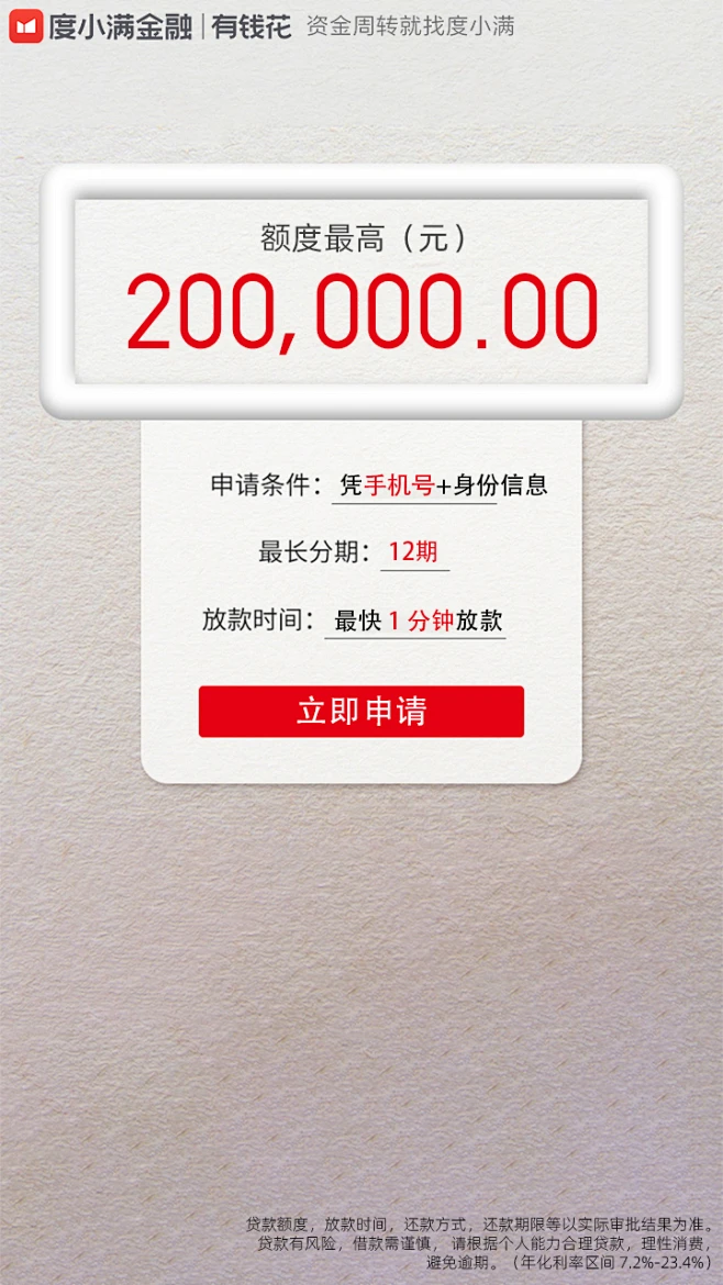 花瓣灵感详情页-花瓣网