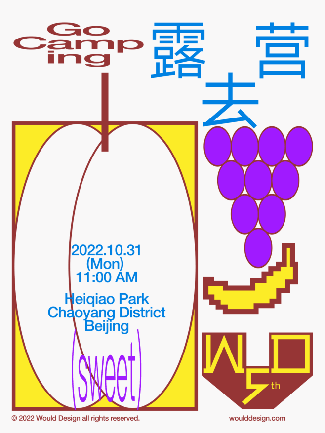 Go Camping 露营去 on Behance-花瓣网