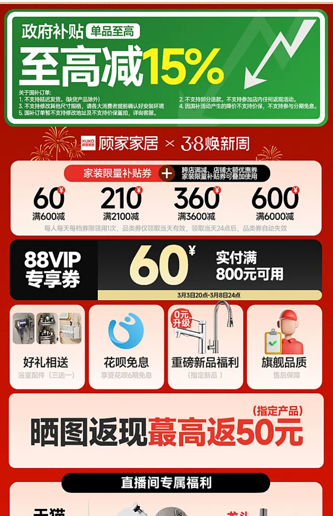 顾家家居原木色浴室柜现代简约洗脸盆柜组合陶瓷一体洗漱台卫浴柜-tmall.com天猫-花瓣网