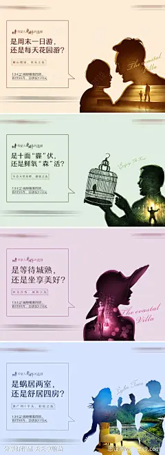 海洋至尊美白洁面乳洗面奶男士专用官方正品补水控油深层清洁ZSEA-tmall_06图片_对比选购+卖点合集图片素材-花瓣网