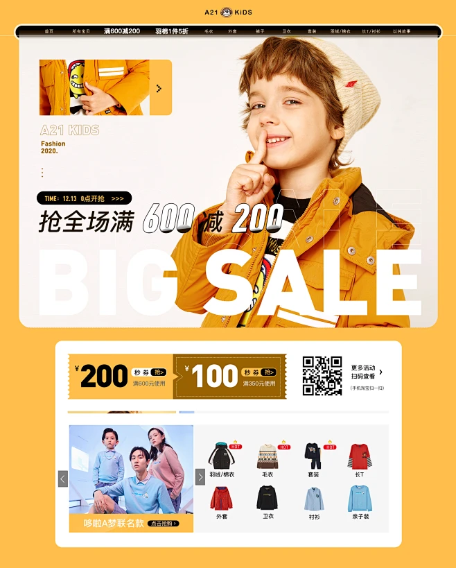 首页-a21童装旗舰店-天猫Tmall.com-花瓣网