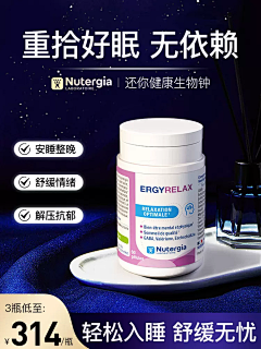 产品主图/方图/竖图-图片-花瓣网|陪你做生活的设计师 | 眠助眠sleepwell睡眠片非褪黑素-tmall.com天猫