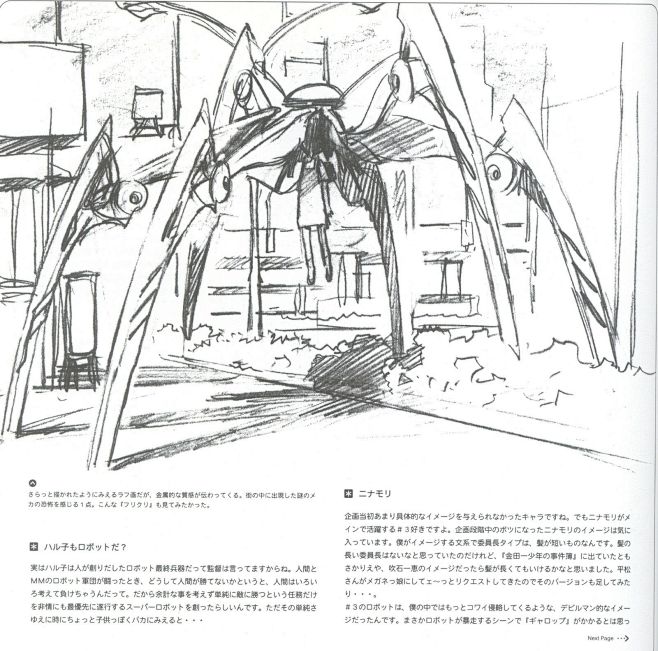 FLCL 29