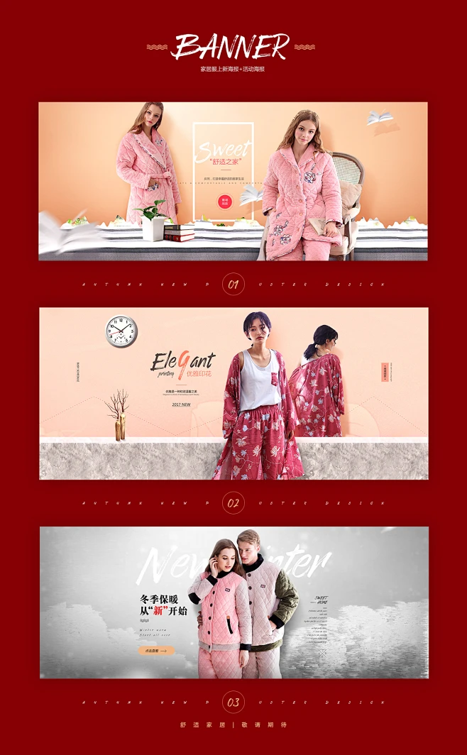 冬季首页+唯品会专辑_罗铁桥_68Design-花瓣网