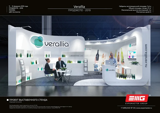 Verallia 2019-花瓣网