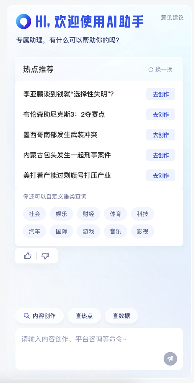 https://baijiahao.baidu.com/