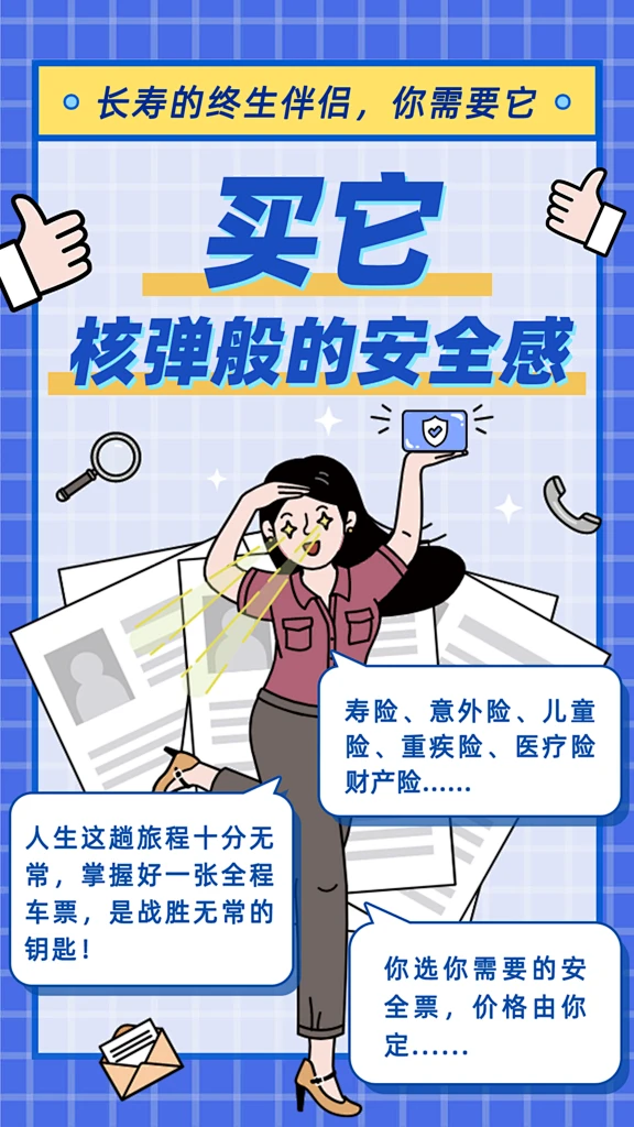 防诈骗全民反诈宣传海报素材-花瓣网