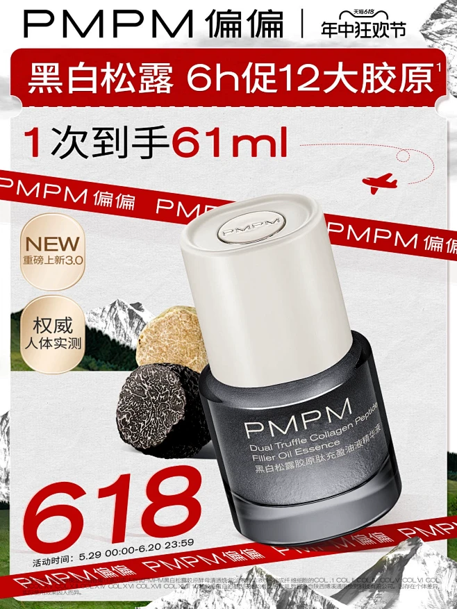 PMPM旗舰店-花瓣网