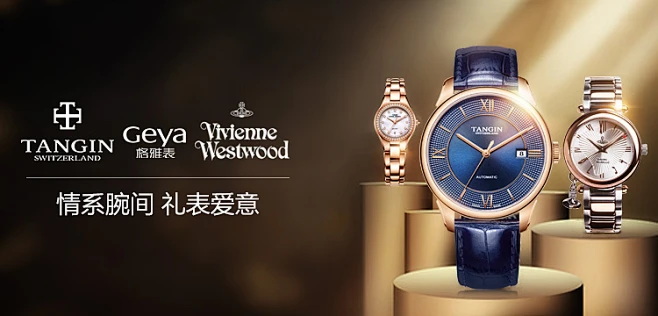 唯品会 TANGIN 联合-花瓣网