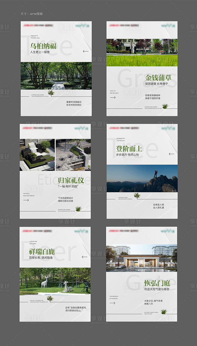 价值点展板-素材库-sucai1.cn