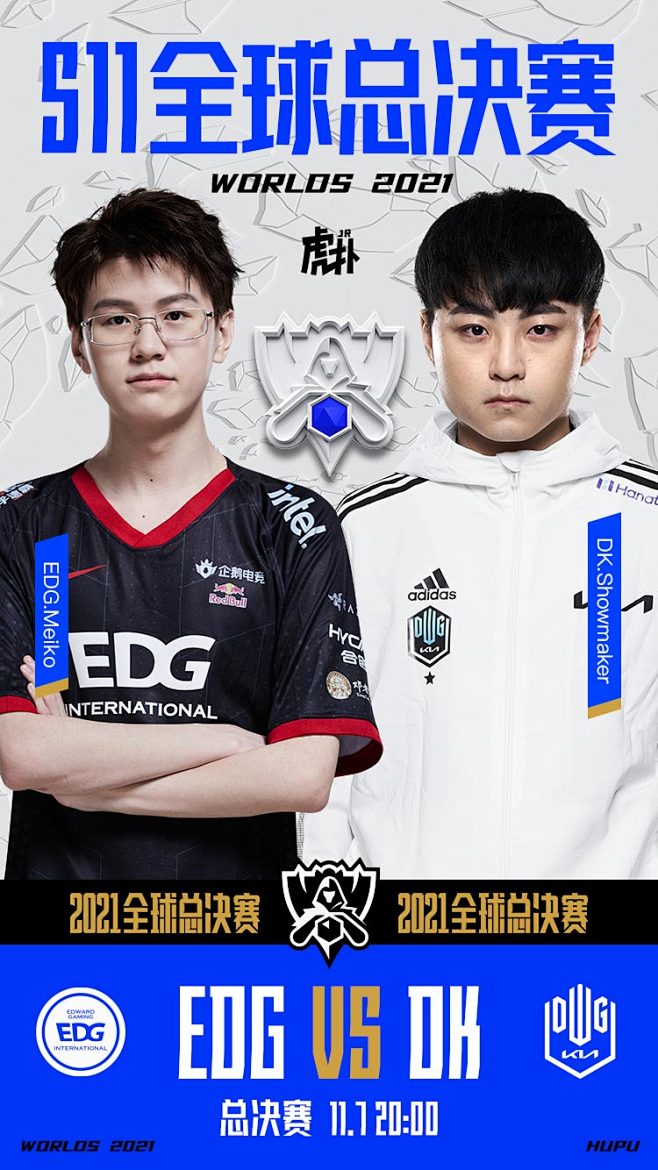 EDG vs DK
