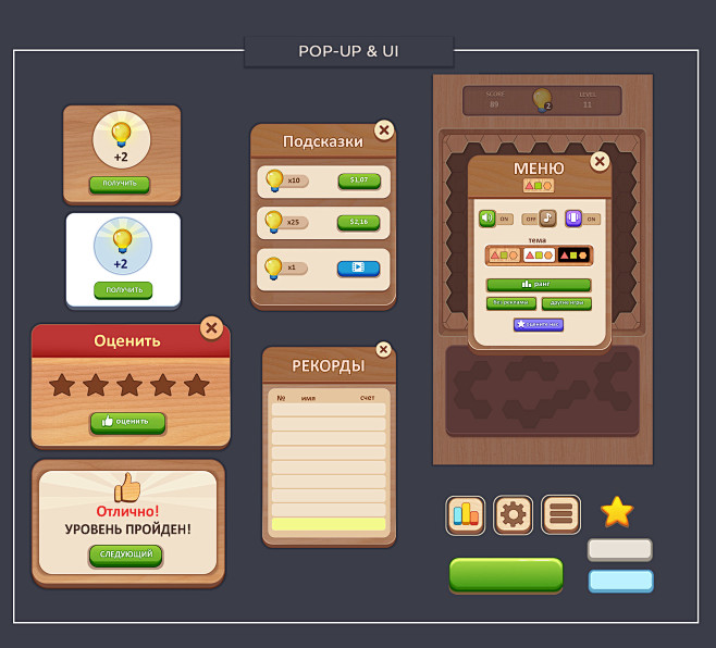 game art, uiux for Hexa Flow