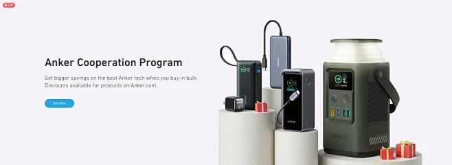 Save More with the Anker Corporate Purchase Program - Anker US-花瓣网