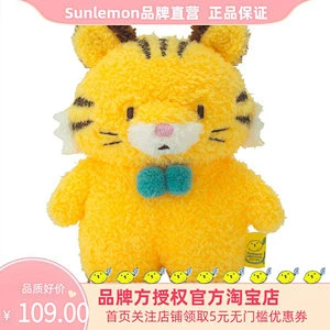 【直营】日本sunlemon公仔TATTON仿真老虎玩偶毛绒玩具女友孩生日-花瓣网