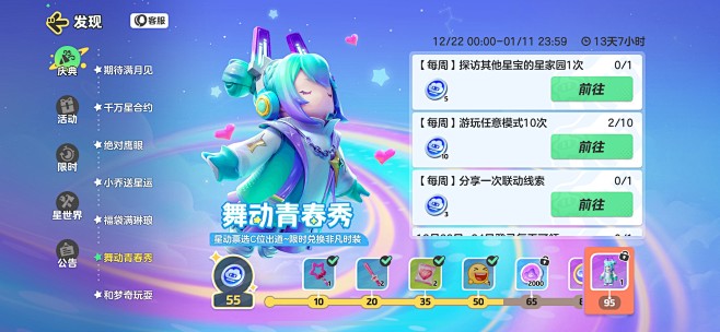 b0a599e3-5219-4081-91b3-9d4cb60ea822